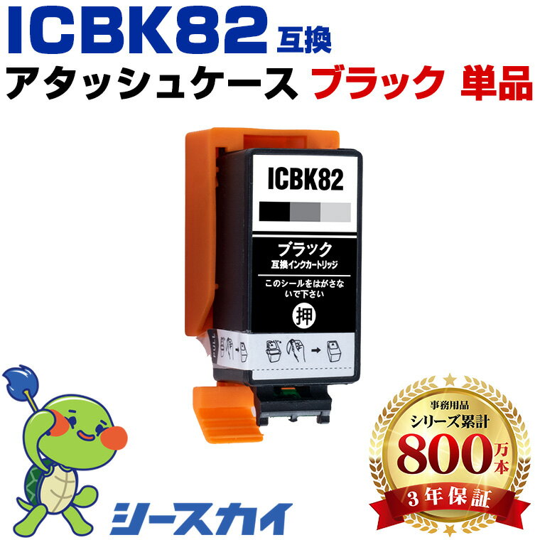 ※キャップやシールを外す際、インクが垂れる場合がございますので、ご注意ください。 ※純正インクから互換インクに切替た最初のうちは、それぞれのインクが混ざり合う為に印刷にかすれが出ることもありますので、その場合は通常より多めにヘッドクリーニン...