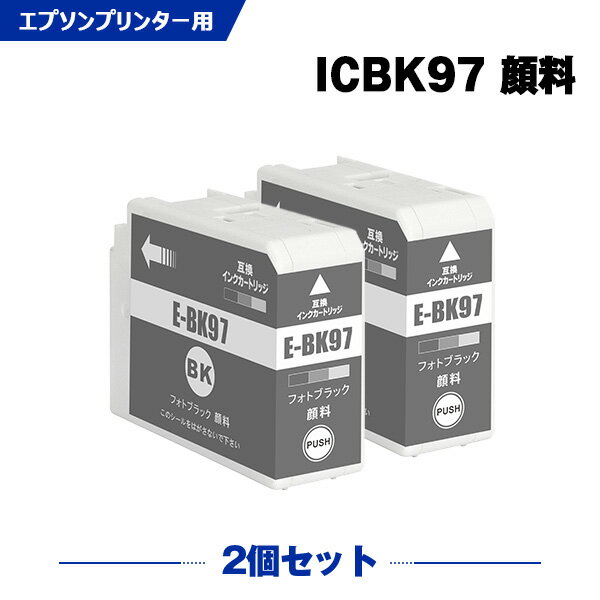 ICBK97顔料(フォトブラック) SC-PX1V ICチップ付（残量表示機能付） ICBK97(フォトブラック)：35ml(顔料) 開封後・・・半年以内に消費してください。開封前・・・直射日光や高温多湿な場所を避けて保管すれば3年持ちます...