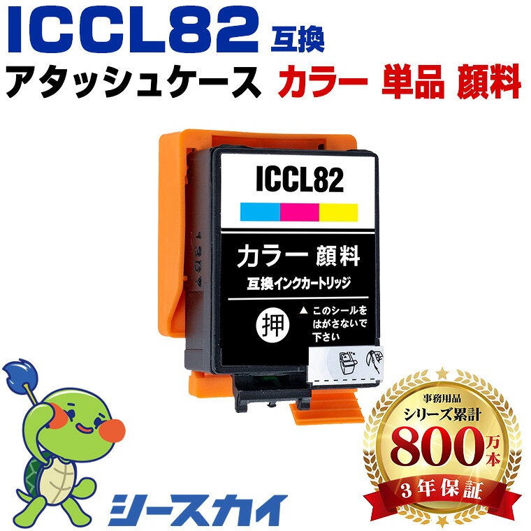 ※キャップやシールを外す際、インクが垂れる場合がございますので、ご注意ください。 ※純正インクから互換インクに切替た最初のうちは、それぞれのインクが混ざり合う為に印刷にかすれが出ることもありますので、その場合は通常より多めにヘッドクリーニン...