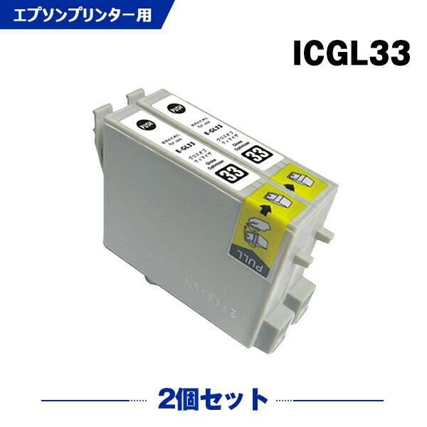ICGL33(グロスオプティマイザ) PX-G5000, PX-G5100, PX-G900, PX-G920, PX-G930 ICチップ付（残量表示機能付） ICGL33(グロスオプティマイザ)：18.2ml(染料) 開封後・・・半年以...