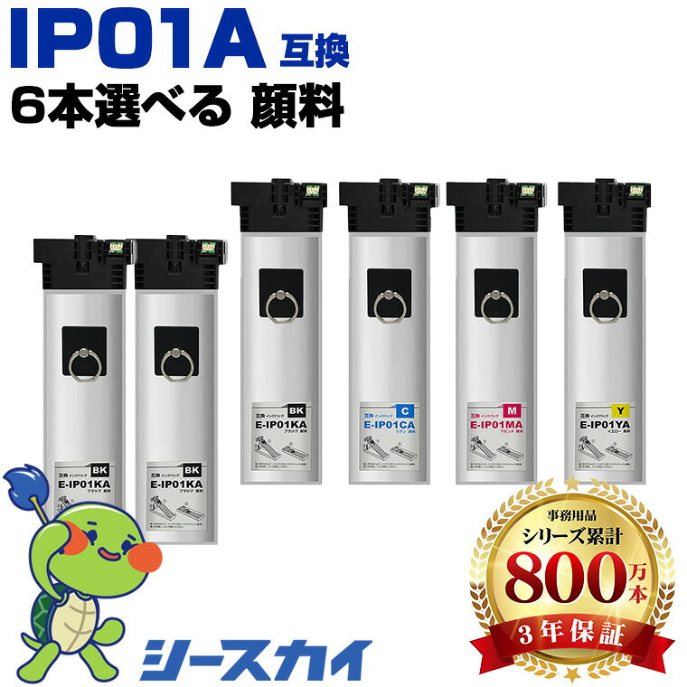 ※キャップやシールを外す際、インクが垂れる場合がございますので、ご注意ください。 ※純正インクから互換インクに切替た最初のうちは、それぞれのインクが混ざり合う為に印刷にかすれが出ることもありますので、その場合は通常より多めにヘッドクリーニン...