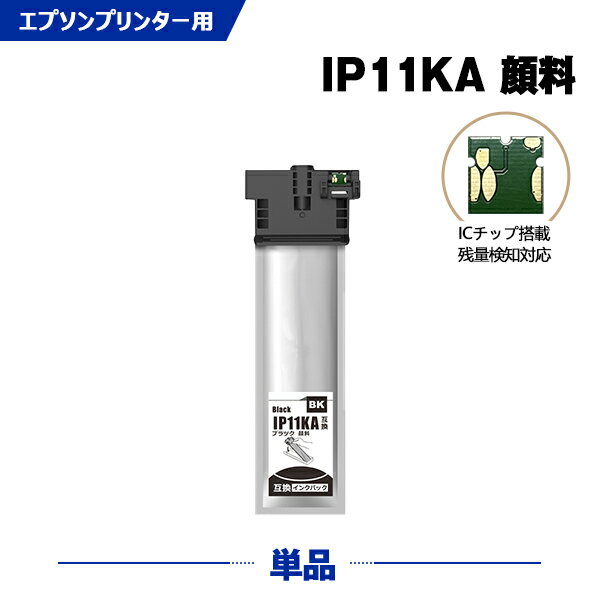 ※キャップやシールを外す際、インクが垂れる場合がございますので、ご注意ください。 ※純正インクから互換インクに切替た最初のうちは、それぞれのインクが混ざり合う為に印刷にかすれが出ることもありますので、その場合は通常より多めにヘッドクリーニン...