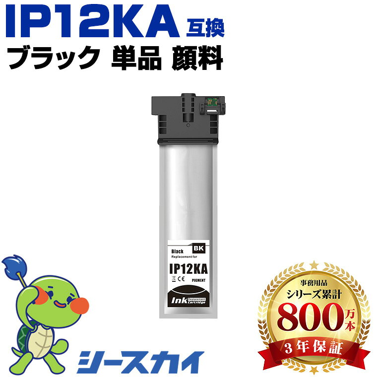 ※キャップやシールを外す際、インクが垂れる場合がございますので、ご注意ください。 ※純正インクから互換インクに切替た最初のうちは、それぞれのインクが混ざり合う為に印刷にかすれが出ることもありますので、その場合は通常より多めにヘッドクリーニン...