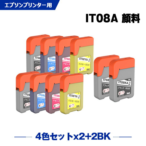 関連商品IT08KA ブラック 顔料 お得な4本セット エプソン えんぴつ削り...IT08KA IT08CA IT08MA IT08YA 顔料 4色5本...IT08KA IT08CA IT08MA IT08YA 顔料 4色セッ...6,...