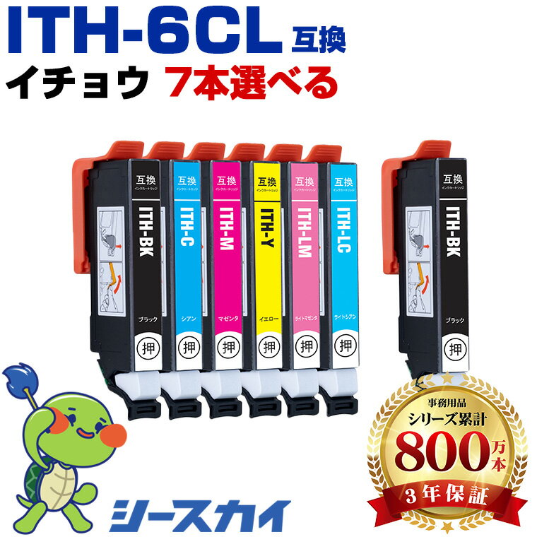検索キーワード ITH-BK ITH-C ITH-M ITH-Y ITH-LC ITH-LM ith-bk ith-c ith-m ith-y ith-lc ith-lm ITH ith ITH-6CL ith-6cl EP-709A EP...