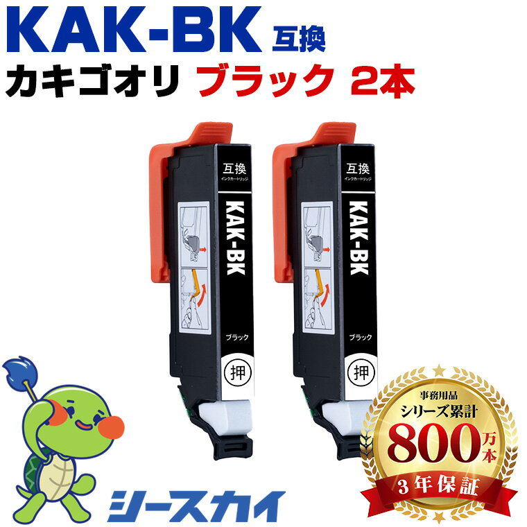 ※キャップやシールを外す際、インクが垂れる場合がございますので、ご注意ください。 ※純正インクから互換インクに切替た最初のうちは、それぞれのインクが混ざり合う為に印刷にかすれが出ることもありますので、その場合は通常より多めにヘッドクリーニン...