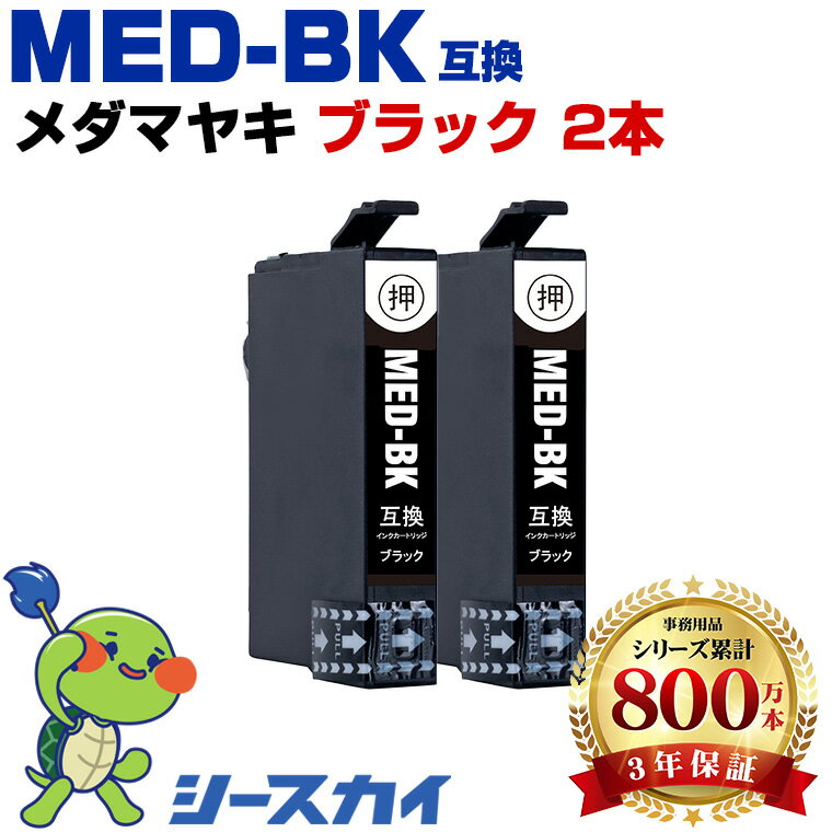 検索キーワード MED med MED-4CL med-4cl MED-BK MED-C MED-M MED-Y med-bk med-c med-m med-y EW-056A EW-456A ew-056a ew-456a EW-056...