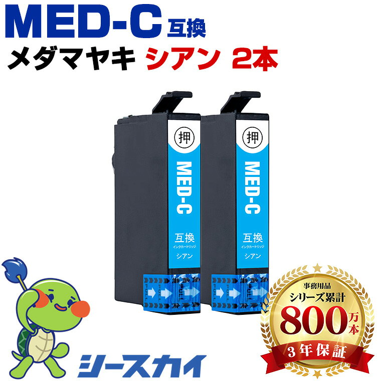 ※キャップやシールを外す際、インクが垂れる場合がございますので、ご注意ください。 ※純正インクから互換インクに切替た最初のうちは、それぞれのインクが混ざり合う為に印刷にかすれが出ることもありますので、その場合は通常より多めにヘッドクリーニン...