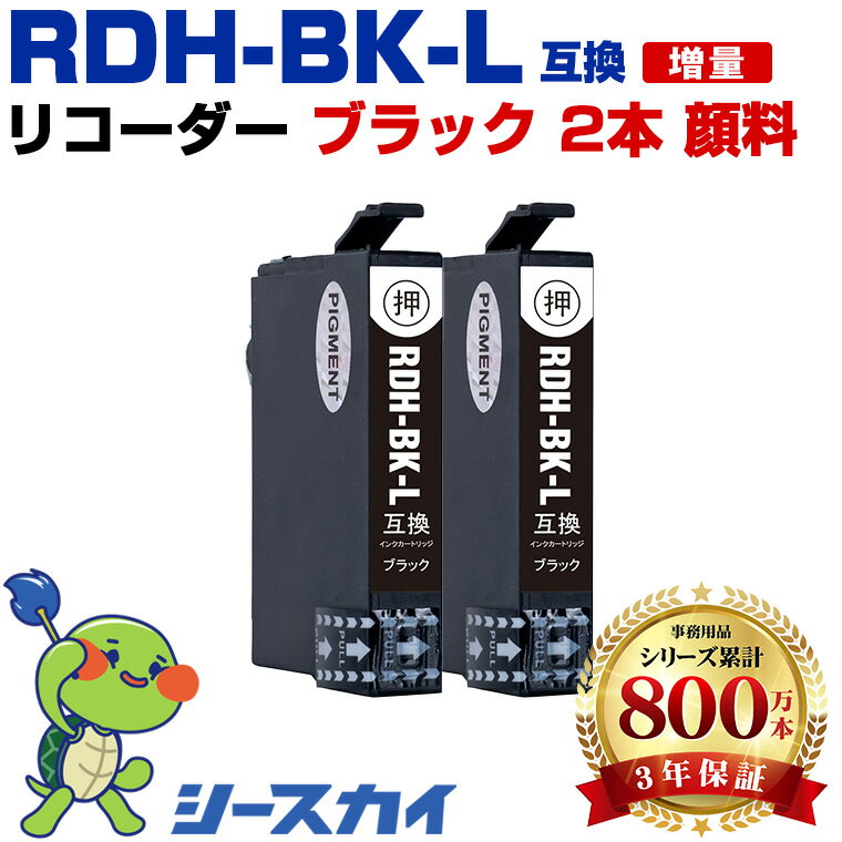 ※キャップやシールを外す際、インクが垂れる場合がございますので、ご注意ください。 ※純正インクから互換インクに切替た最初のうちは、それぞれのインクが混ざり合う為に印刷にかすれが出ることもありますので、その場合は通常より多めにヘッドクリーニン...