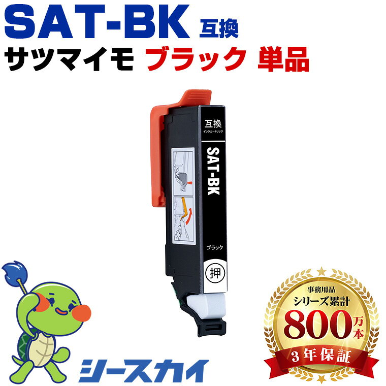 ※キャップやシールを外す際、インクが垂れる場合がございますので、ご注意ください。 ※純正インクから互換インクに切替た最初のうちは、それぞれのインクが混ざり合う為に印刷にかすれが出ることもありますので、その場合は通常より多めにヘッドクリーニン...