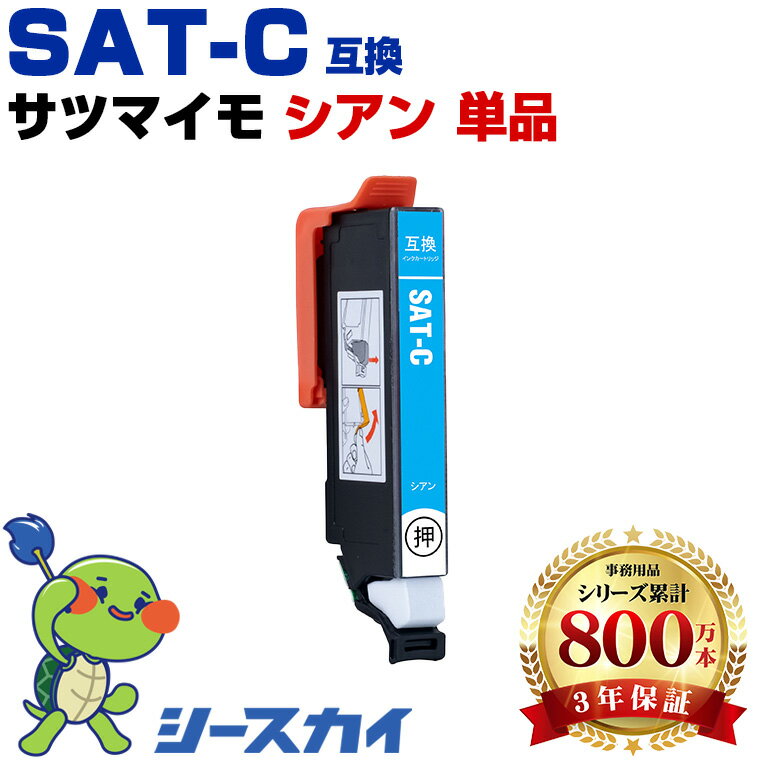 ※キャップやシールを外す際、インクが垂れる場合がございますので、ご注意ください。 ※純正インクから互換インクに切替た最初のうちは、それぞれのインクが混ざり合う為に印刷にかすれが出ることもありますので、その場合は通常より多めにヘッドクリーニン...