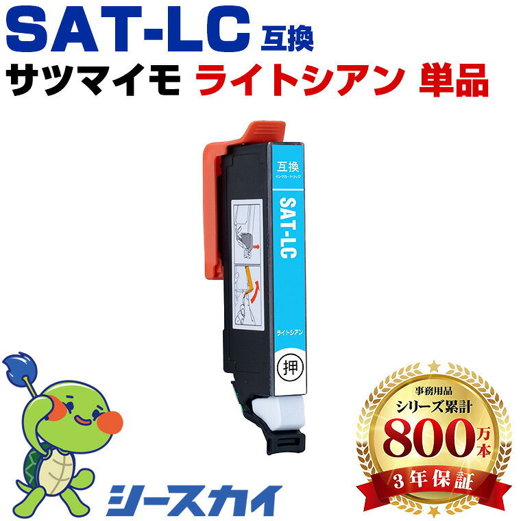 ※キャップやシールを外す際、インクが垂れる場合がございますので、ご注意ください。 ※純正インクから互換インクに切替た最初のうちは、それぞれのインクが混ざり合う為に印刷にかすれが出ることもありますので、その場合は通常より多めにヘッドクリーニン...