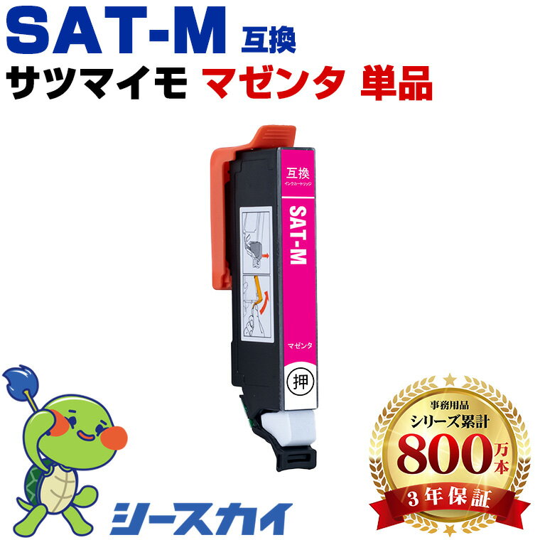 ※キャップやシールを外す際、インクが垂れる場合がございますので、ご注意ください。 ※純正インクから互換インクに切替た最初のうちは、それぞれのインクが混ざり合う為に印刷にかすれが出ることもありますので、その場合は通常より多めにヘッドクリーニン...