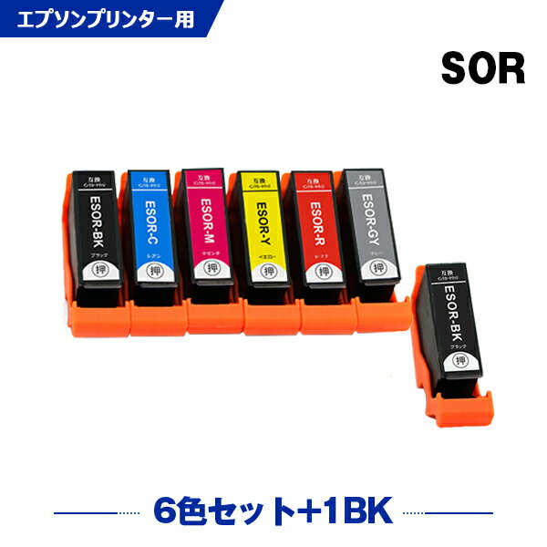 〈検索キーワード〉 SOR SOR-6CL SOR-BK SOR-C SOR-M SOR-Y SOR-R SOR-GY SORBK SORC SORM SORY SORR SORGY EP-50V EP50V エプソン Epson ソリ 互...