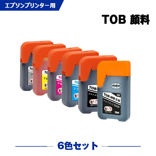 TOB-MB顔料(マットブラック), TOB-PB(フォトブラック), TOB-C(シアン), TOB-M(マゼンタ), TOB-Y(イエロー), TOB-GY(グレー) EW-M873T, EW-M873TR, EW-M973A3T TO...
