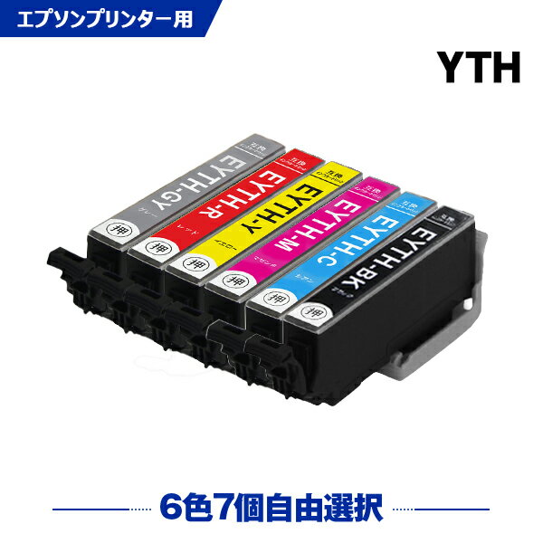検索キーワード エプソン ヨット インク エプソン インク プリンターインク エプソン エプソンインク エプソン yth yth-6cl インク yth-6cl エプソン インク yth エプソン インク yth インク yth-6cl イ...