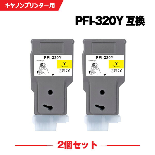 PFI-320Y顔料(イエロー) TM-200, TM-205, TM-300, TM-305, TM-200 MFP, TM-300 MFP, TM-250, TM-255, TM-350, TM-355, GP-200, GP-300 ...