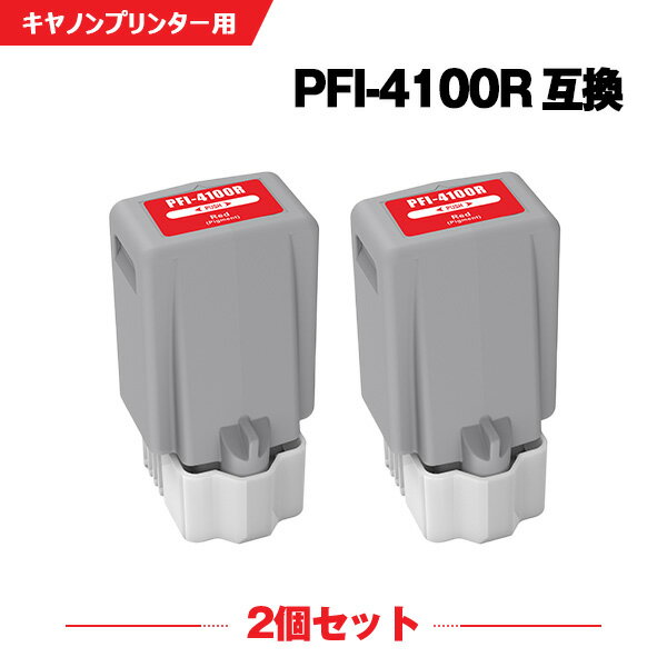 PFI-4100R顔料(レッド) imagePROGRAF PRO-1100 ICチップ付（残量表示機能付） PFI-4100R(レッド)：80ml(顔料) 開封後・・・半年以内に消費してください。開封前・・・直射日光や高温多湿な場所を避け...