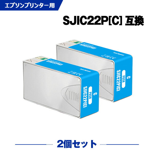 SJIC22PC顔料(シアン) C35SETG1, C35SETG2, TM-C3500, TM-C3500C0, TM-C3500C6, TM-C3500C7, TM-C3500C8, TM-C3500C9, TM-C3500R1, TM...