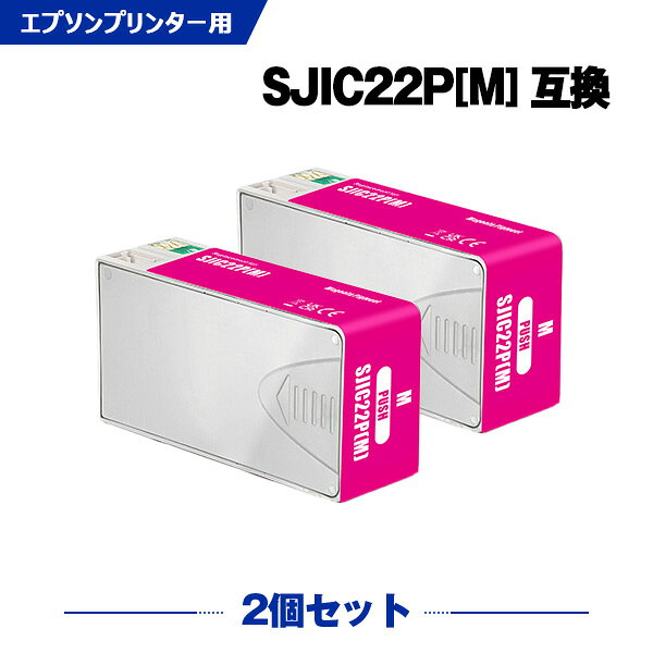 SJIC22PM顔料(マゼンタ) C35SETG1, C35SETG2, TM-C3500, TM-C3500C0, TM-C3500C6, TM-C3500C7, TM-C3500C8, TM-C3500C9, TM-C3500R1, T...