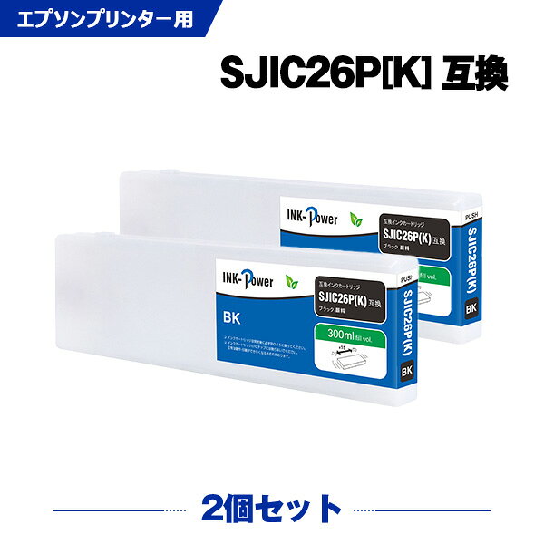 SJIC26PK顔料(ブラック) C75SETG2, TM-C7500, TM-C7500C8, TM-C750RC8 ICチップ付(残量表示機能付) SJIC26PK(ブラック)：350ml(顔料) 開封後・・・半年以内に消費してください...