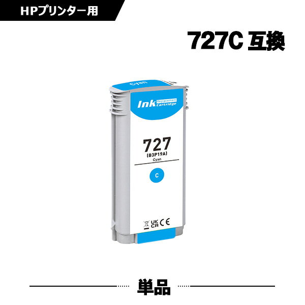 HP727シアン(B3P19A) Designjet T1530, Designjet T1500, Designjet T2530 MFP, Designjet T2500 MFP, Designjet T920, Designjet T...