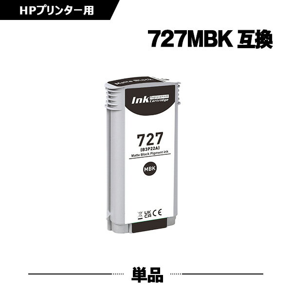 HP727マットブラック(B3P22A)顔料 Designjet T1530, Designjet T1500, Designjet T2530 MFP, Designjet T2500 MFP, Designjet T920, Desig...