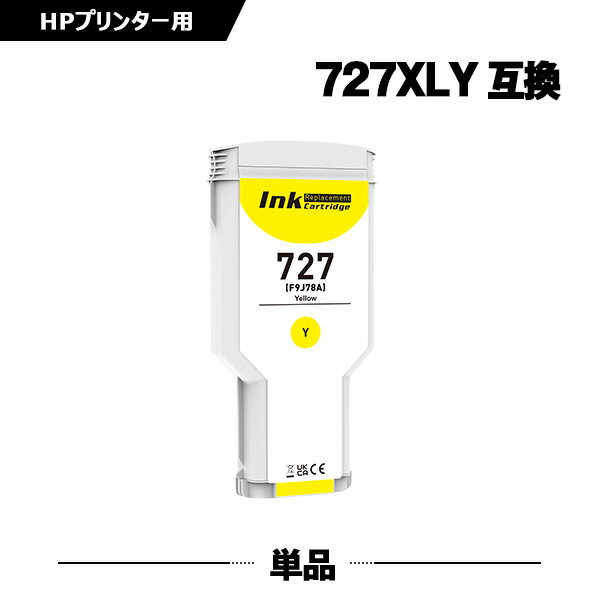 HP727イエロー(F9J78A) Designjet T1530, Designjet T1500, Designjet T2530 MFP, Designjet T2500 MFP, Designjet T920, Designjet ...