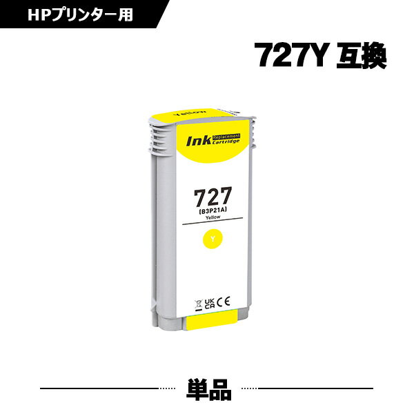 HP727イエロー(B3P21A) Designjet T1530, Designjet T1500, Designjet T2530 MFP, Designjet T2500 MFP, Designjet T920, Designjet ...