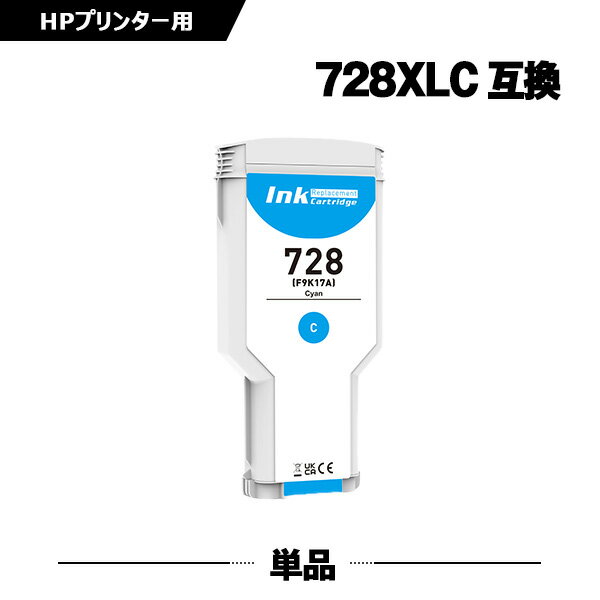 HP728シアン(F9K17A) HP DesignJet T730, HP DesignJet T830 MFP ICチップ付（残量表示機能付） HP728C(シアン)：300ml(染料) 開封後・・・半年以内に消費してください。開封前・...