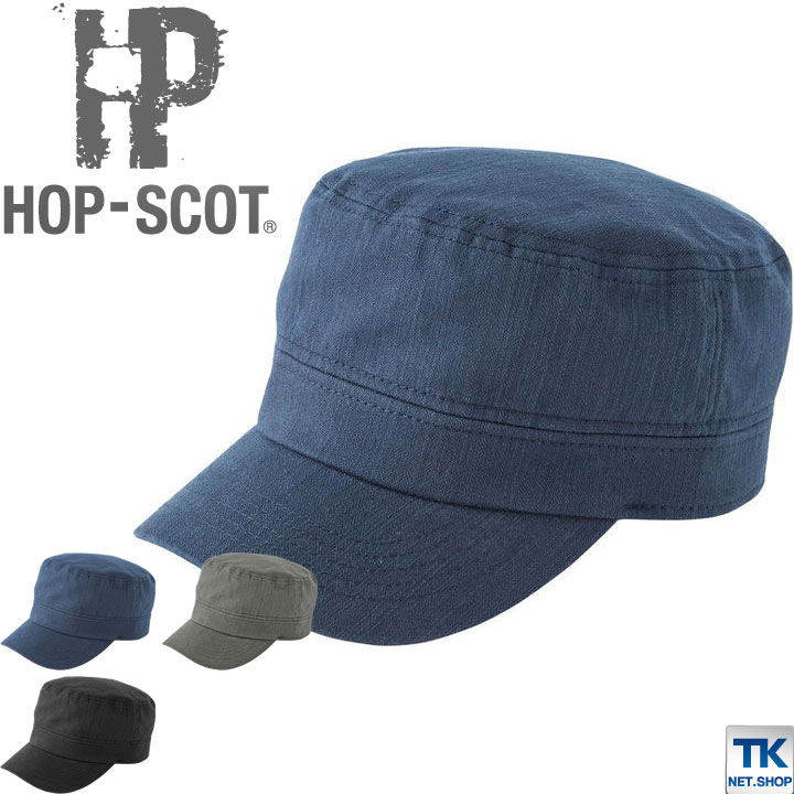商品説明 HOP-SCOT カジュアルキャップ 商品の特長 ワークスタイルにハマるキャップ。 素材 素材：綿100％ 裏地：ポリエステル65％、綿35％ カラー コン、カーキ、クロ サイズ 58cm、フリー ・モニター等の環境による色の誤差...