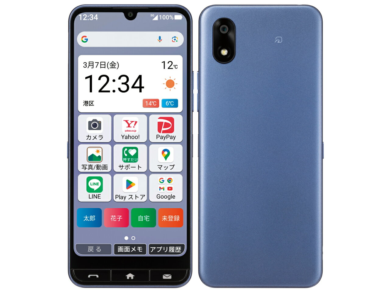 【商品の説明】この商品は中古Sランク：新古品、未使用品です。中古品ランクについて 中古Sランク　：新古品、未使用品。 中古A＋ランク：未使用に近い 中古Aランク　：目立った傷や汚れなし 中古Bランク　：やや傷や汚れあり 中古Cランク　：傷や...