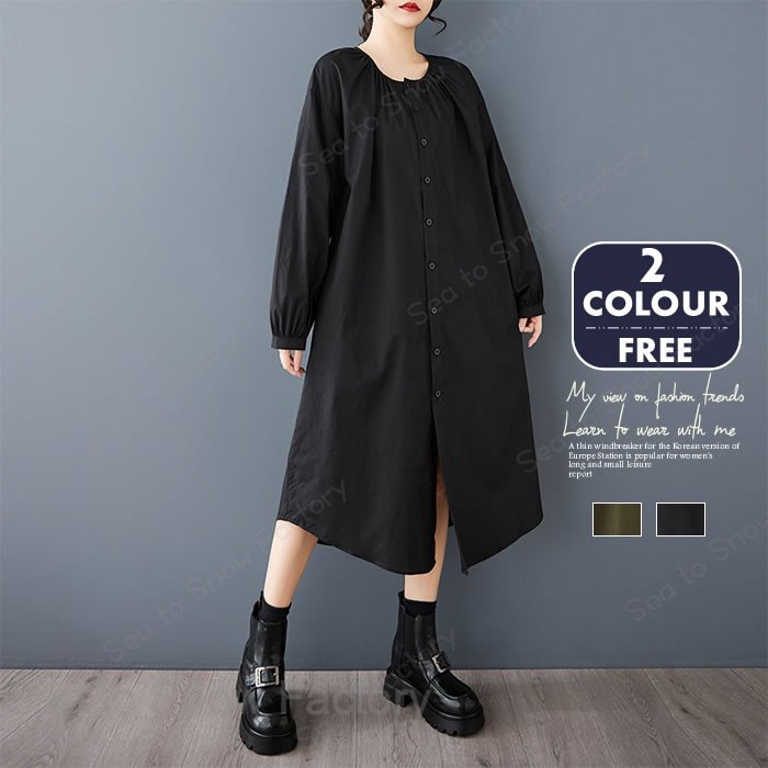 メーカー希望小売価格はメーカーカタログに基づいて掲載しています透け感ありややありなし生地の厚さ厚手普通薄手伸縮性ありややありなし付属品ありなし※弊社商品はスタジオで実物撮影を行っておりますが、お使いの環境(モニター等)などにより実物と多少色...