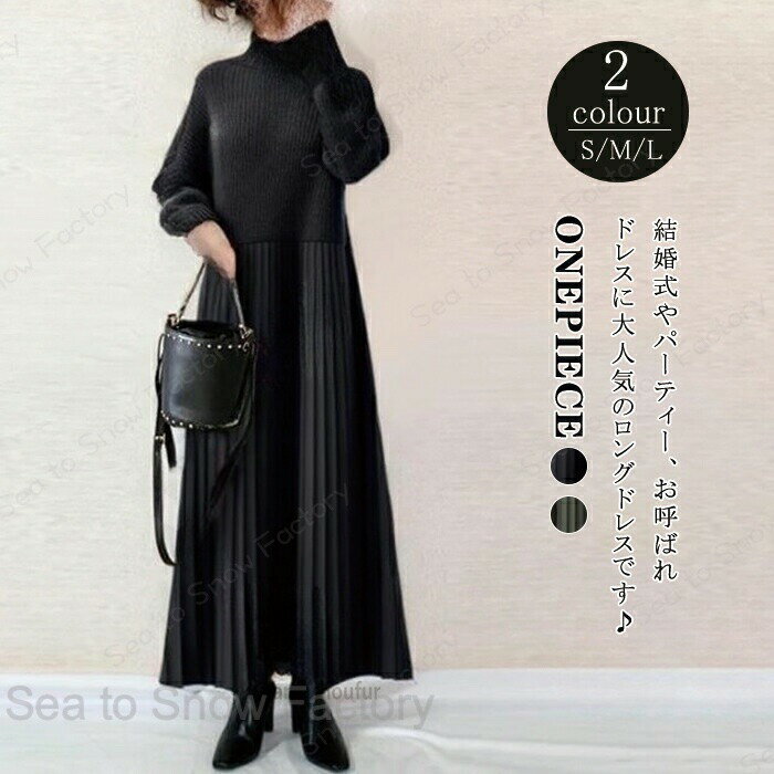 メーカー希望小売価格はメーカーカタログに基づいて掲載しています透け感ありややありなし生地の厚さ厚手普通薄手伸縮性ありややありなし付属品ありなし※弊社商品はスタジオで実物撮影を行っておりますが、お使いの環境(モニター等)などにより実物と多少色...