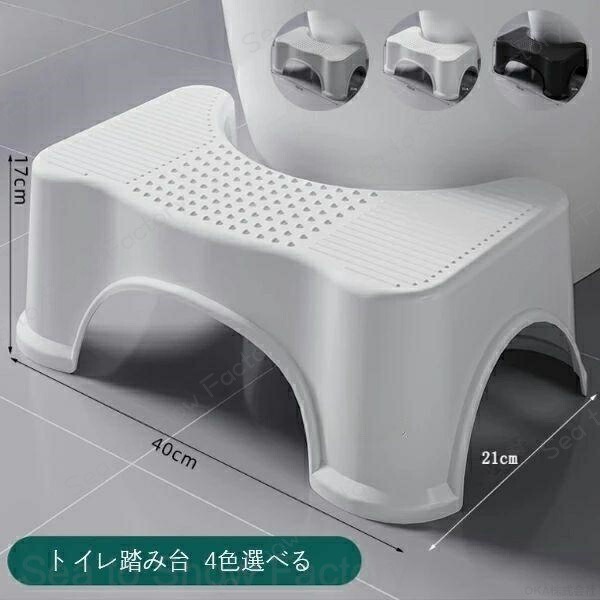 メーカー希望小売価格はメーカーカタログに基づいて掲載しています素 材:プラスチック 色: グレー ホワイト ブラック サイズ: （縦40cm 幅21cm 高さ17cm）(約) 荷重100kg(約)※注意事項 ※商品写真は、できる限り現品を再...