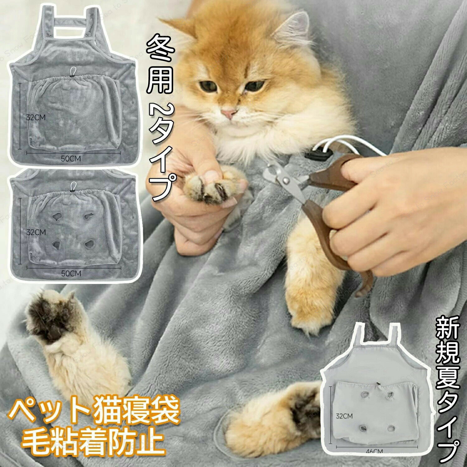 メーカー希望小売価格はメーカーカタログに基づいて掲載しています【サイズ】 秋冬用：74x70cm、ポケットサイズ：32*50cm耐重量約：10kg 適用対象：猫や小型犬 春夏用：79x62cm、ポケットサイズ：32*46cm耐重量約：10k...