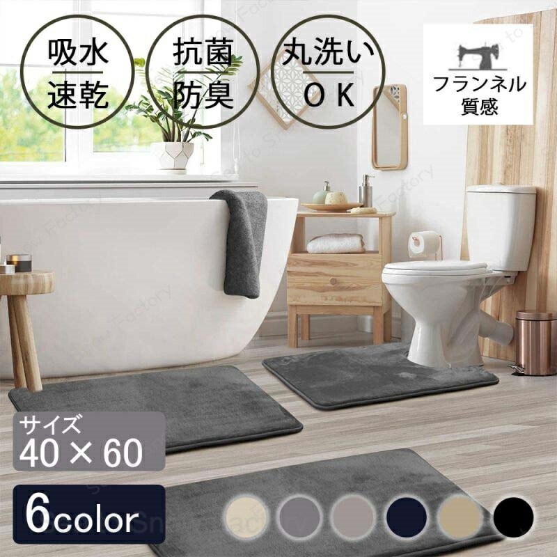 メーカー希望小売価格はメーカーカタログに基づいて掲載しています※【ご注意】※※製造中生地の継ぎ目の若干のズレや、形やサイズに多少の誤差が生じる場合が機械による生産のため、品質上の問題はございません。ぜひご理解下さい。 ※サイズ表記は目安です...
