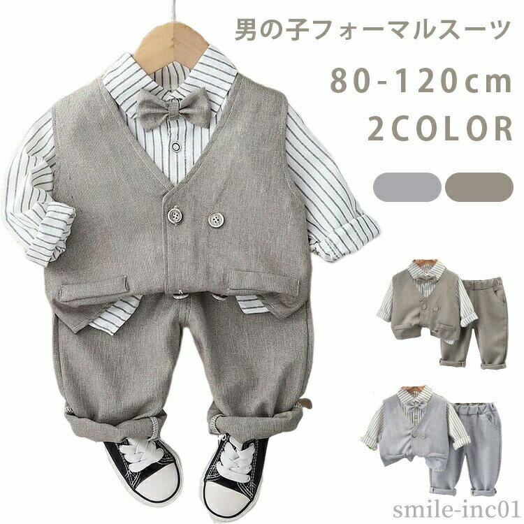商品説明商品名 お子様のお洒落さと機能を重視したデザインで、結婚式、入園式、 お祝いなどのフォーマルシーンはもちろん、発表会の衣装としても！ やんちゃな僕も英国紳士のようにスマートに大変身? サイズ展開は赤ちゃんからお兄さんまで。 兄弟や、...