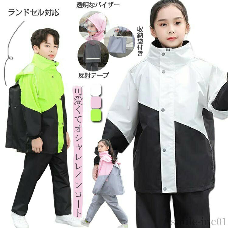 商品説明商品名 防水性に優れた素材を使用し、とてもかわいらしい柄で雨の日のお出かけも楽しくなります！撥水加工で通気性が保たれるので、蒸れにくい。軽量で通気性があり、柔らかい。折りたたみ式で持ち運び可能、バックでレインコートを学校に持っていく...