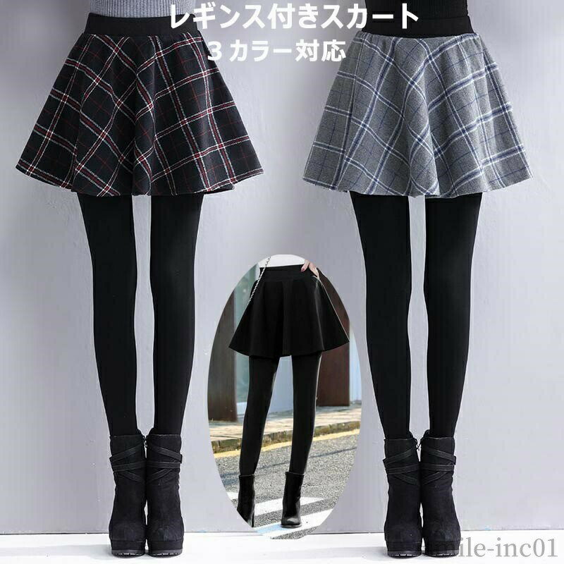 商品説明商品名 素材が柔らかく、すっきりシルエットでも動きやすくなっています。 ウエストゴム＆たっぷりストレッチでストレスフリーな着心地。裏毛ボアは寒さ対策にもばっちりです。 着痩せや細見え効果が期待でき、コーディネートに取り入れるだけです...