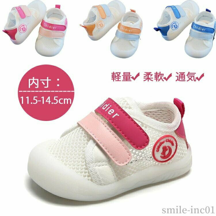 商品説明商品名 【通気】通気性に優れた設計なので、夏でも涼しく快適な履き心地です。 【衝突防止設計】つま先部分には保護設計を採用、足をしっかりと保護、ケガを防ぐ！ 通気性、耐久性が優れている高級メッシュ素材を使用しています。 靴の中の空気が...