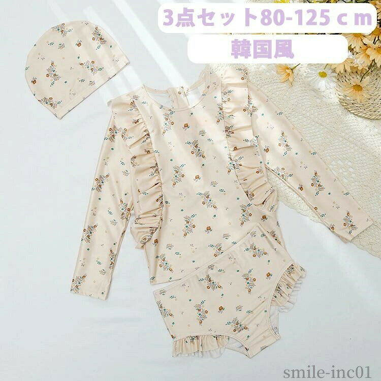 商品説明商品名 しっかり裏地つき！透けずに安心な着心地◎　大切なお子様が着る水着！ 可愛いわが子にはいつも可愛い姿でいてほしい！ 夏の思い出を残すアルバムにも、最高に可愛い姿を残したい！ ですから、可愛い水着をお選び頂けるよう、ご用意致しま...