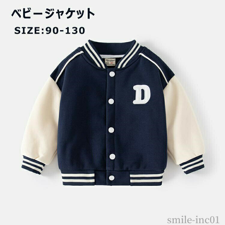 商品説明商品名 通気性に優れ、柔らかい肌さわりを与えてくれる。 アイテムを選ばずコーデができるので、お持ちのアイテムとも合わせやすい。 日常着はもちろん、発表会、入学式、七五三などいろんなシーンで活用できます。素材 ポリエステルサイズ 90...
