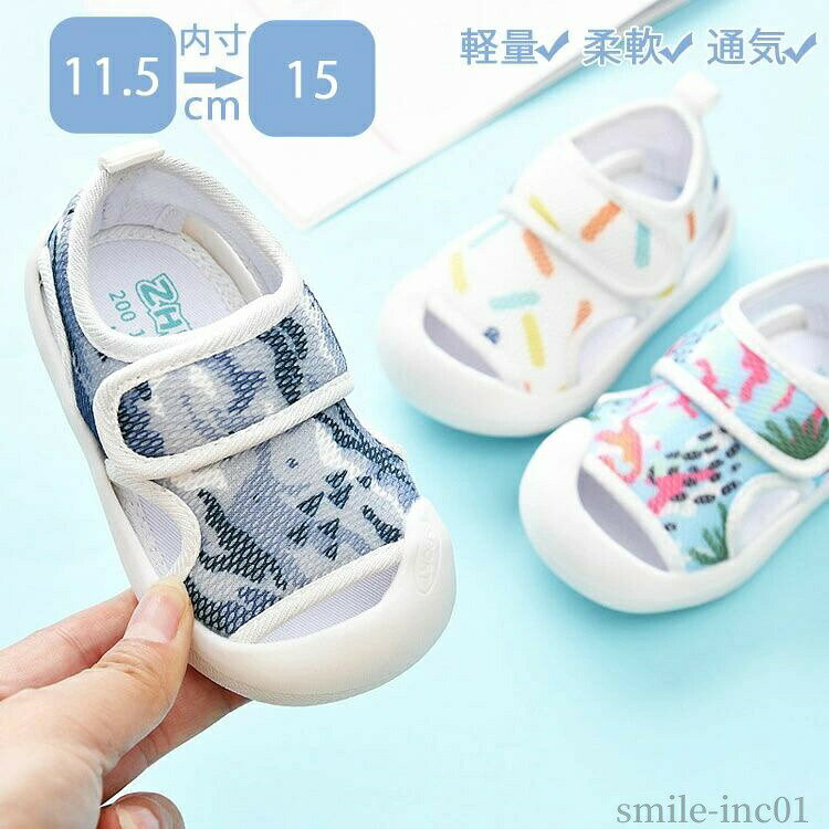 商品説明商品名 【通気】通気性に優れた設計なので、夏でも涼しく快適な履き心地です。 【衝突防止設計】つま先部分には保護設計を採用、足をしっかりと保護、ケガを防ぐ！ 通気性、耐久性が優れている高級メッシュ素材を使用しています。 靴の中の空気が...