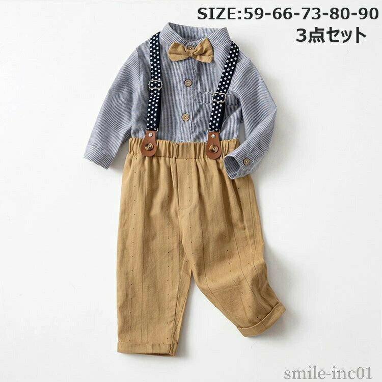 商品説明商品名 お子様のお洒落さと機能を重視したデザインで、結婚式、入園式、 お祝いなどのフォーマルシーンはもちろん、発表会の衣装としても！ やんちゃな僕も英国紳士のようにスマートに大変身? サイズ展開は赤ちゃんからお兄さんまで。 兄弟や、...