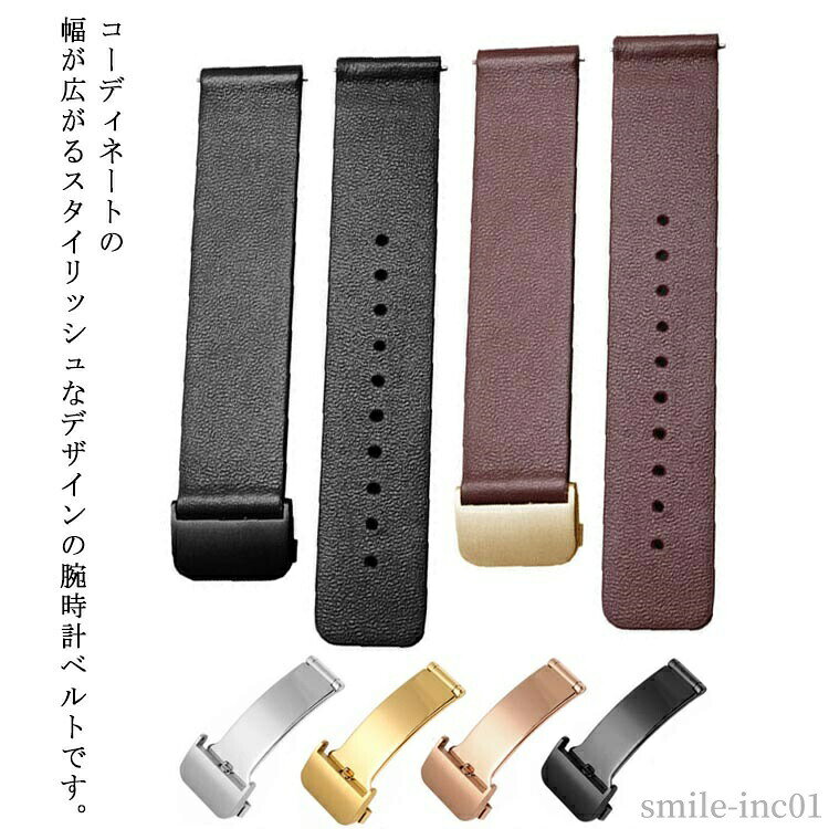 メーカー希望小売価格はメーカーカタログに基づいて掲載しています【送料無料】交換工具付 レディース メンズ 取り替え簡単 22mm 21mm 20mm 19mm 18mm 防水性 軽量 交換ベルト 【送料無料】交換工具付 レディース メンズ ...