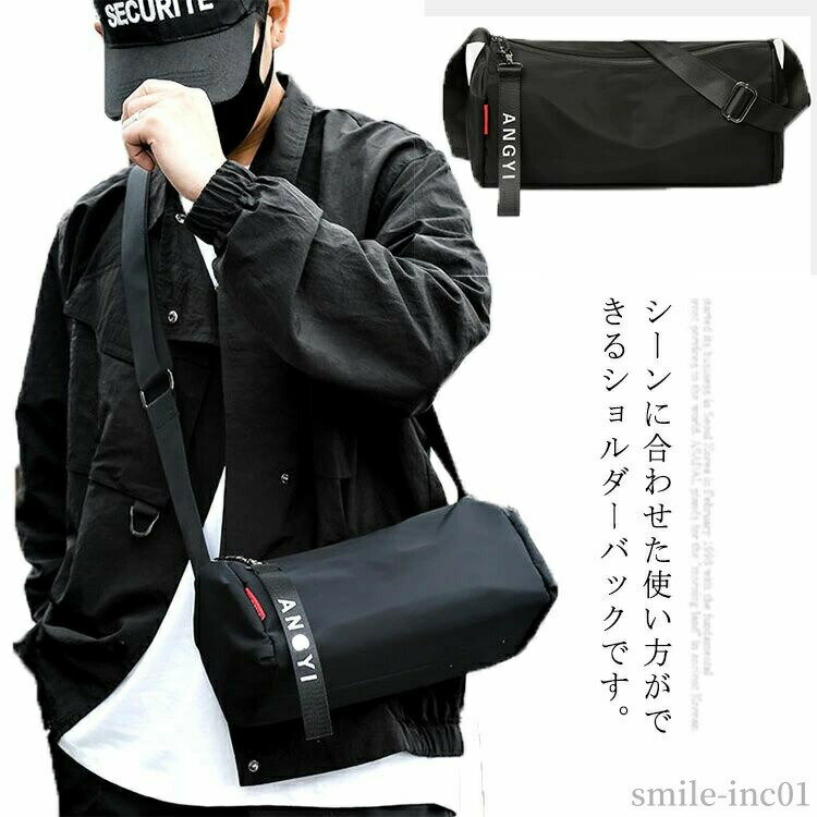 メーカー希望小売価格はメーカーカタログに基づいて掲載しています【送料無料】ジム レジャー 長さ調整可 ビジネス 小物入れ 旅行 通勤 超軽量 シンプル カバン 防水 大容量 バッグ 【送料無料】ジム レジャー 長さ調整可 ビジネス 小物入れ 旅行