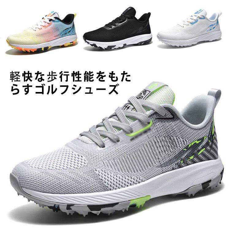 メーカー希望小売価格はメーカーカタログに基づいて掲載しています軽快な歩行性能をもたらすゴルフシューズ足をソフトに包み込み高い快適性といったニット素材、スイング時の安定性が大幅に向上します耐久性に優れたアッパーを使用し、悪天候やどんなコース環...