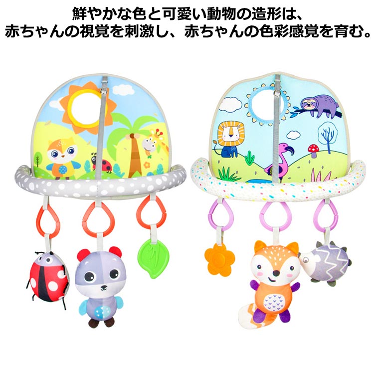メーカー希望小売価格はメーカーカタログに基づいて掲載しています鮮やかな色と可愛い動物の造形は、赤ちゃんの視覚を刺激し、赤ちゃんの色彩感覚を育む サイズ36*33cmサイズについての説明※サイズ表の実寸法は商品によって1-3cm程度の誤差があ...