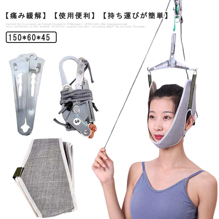 メーカー希望小売価格はメーカーカタログに基づいて掲載しています【痛み緩解】【使用便利】【持ち運びが簡単】筋肉のこわばりやストレスによる首や脊椎の痛みを簡単かつ迅速に和らげます。自宅、オフィス、旅行などのドアのある場所で簡単に理学療法の練習を...